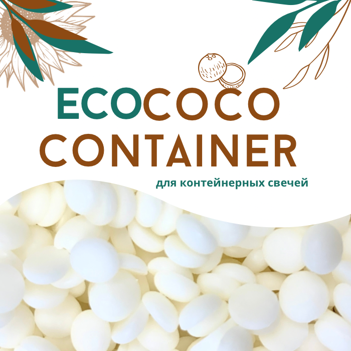 EcoCoco Container